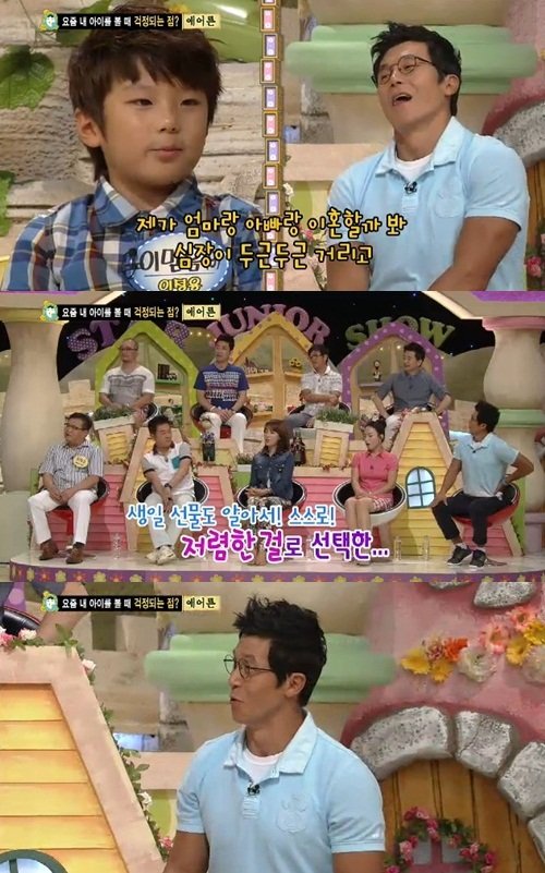 이믿음 "아빠 이정용 이혼할까 걱정…돈 아낀다"(붕어빵) : 네이트 연예