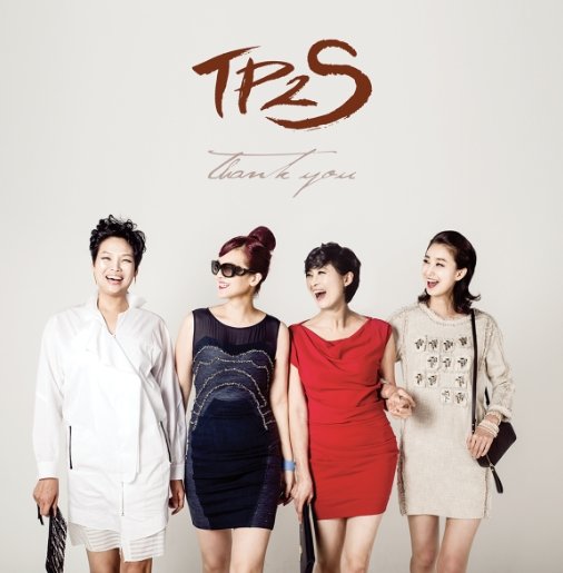 모델출신 현직女교수 넷 가수데뷔, 미시그룹 TP2S 나온다 : 네이트 연예