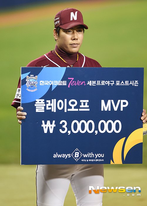 [포토엔]강정호 '영광스러운 PO MVP ' : 네이트 스포츠