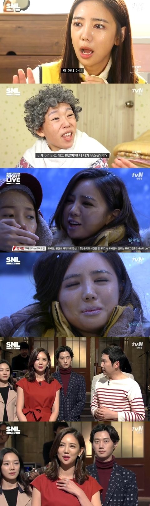 [어제TV]'SNL6' 이태임 역대급 셀프디스, 예원은 어떻게 봤을까 | 네이트 연예