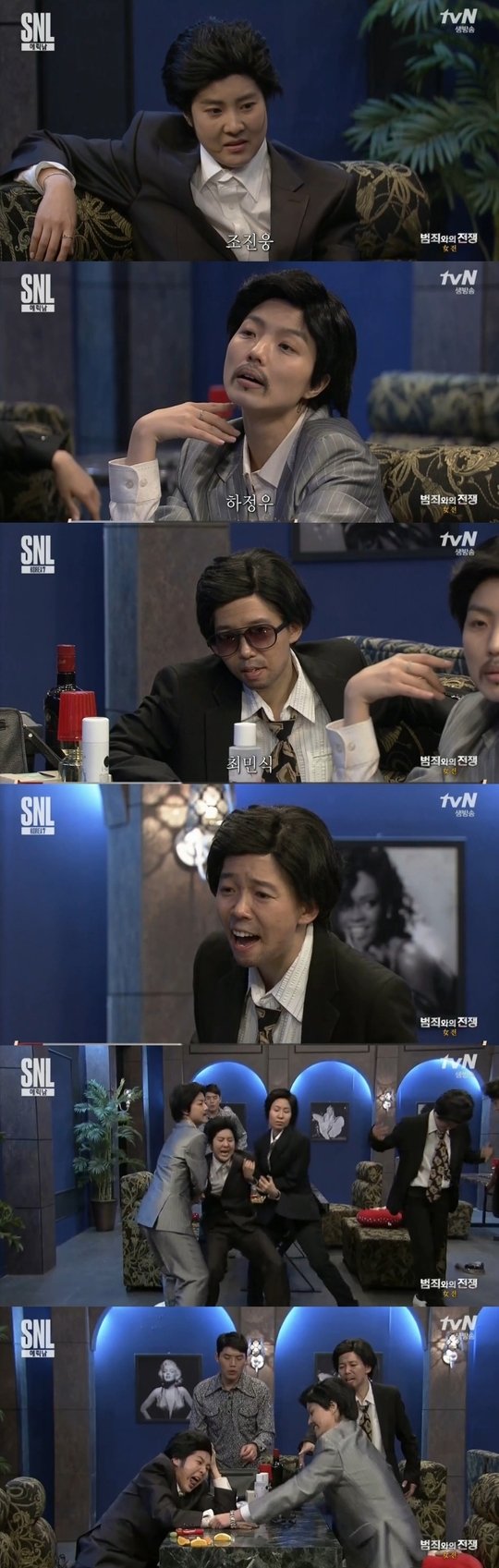 'SNL7' 안영미 강유미, 하정우 조진웅 변신 '범죄와의 전쟁' : 네이트 연예