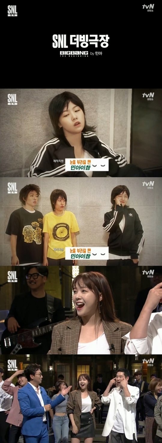 첫방 'SNL8' 망가짐도 불사한 걸그룹, 민아는 옳았다(종합) : 네이트 뉴스