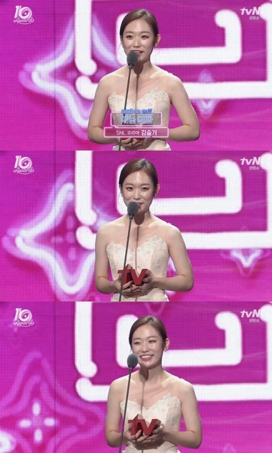 김슬기, Made in tvN 예능여자상 "웃음 드릴 수 있어 영광"[tvN10 어워즈] : 네이트 연예