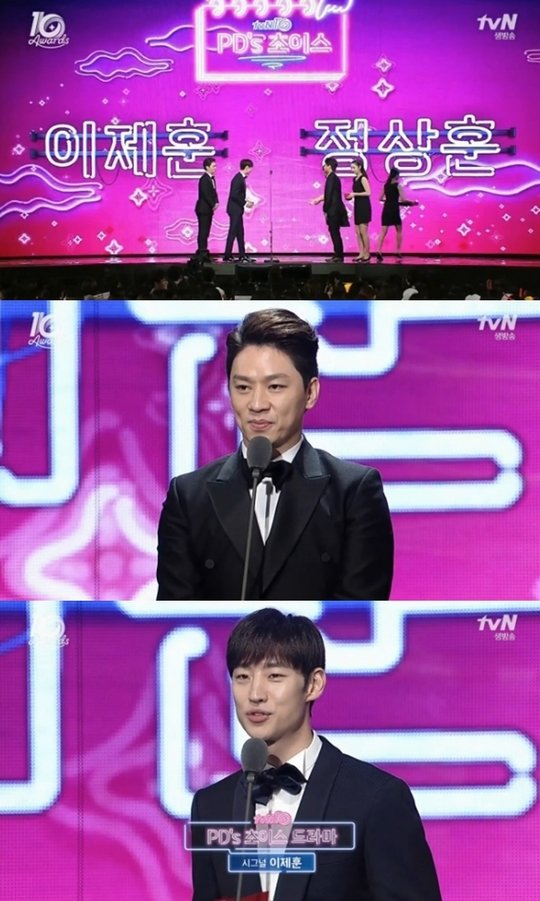 이제훈 정상훈, PD초이스상 영예 '대세 입증'[tvN10 어워즈] : 네이트 연예