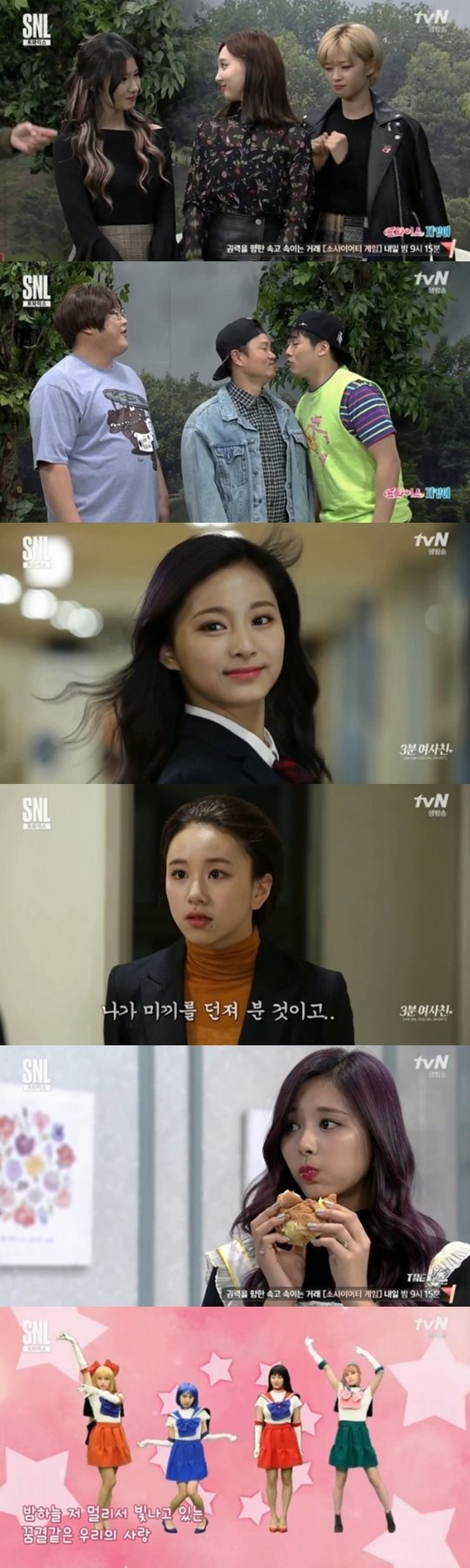 [어제TV]'SNL8' 트와이스 안 망가져도 꿀잼 '역시 대세돌' : 네이트 연예