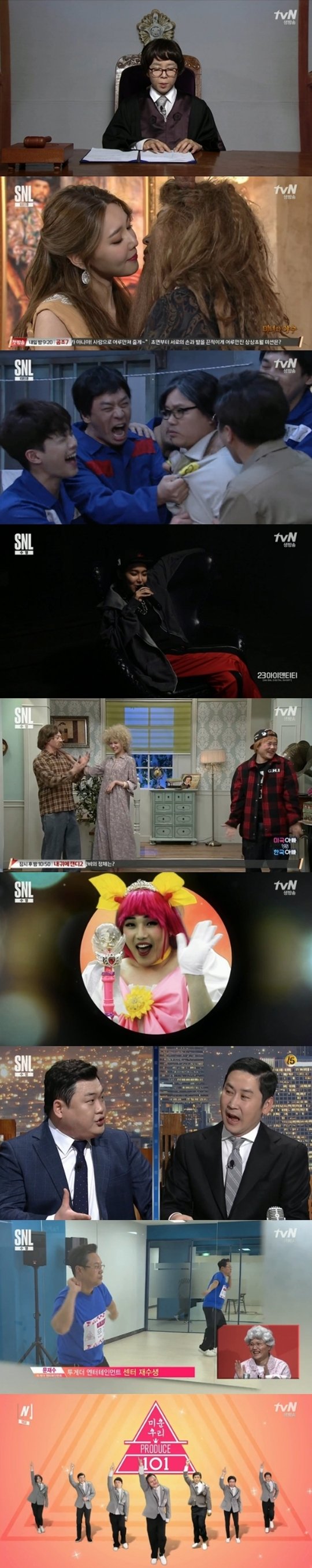 'SNL9' 수영 코믹연기X통쾌 정치풍자, 초심 찾아 돌아왔다(종합) : 네이트 연예