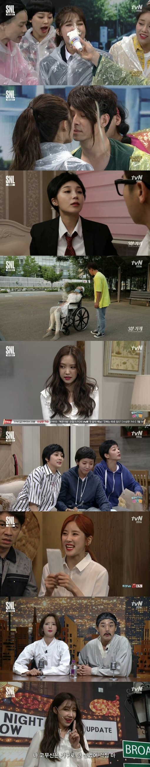 'SNL9' 에이핑크, 제대로 터진 비글美 #응칠 #3분여친(종합) : 네이트 연예