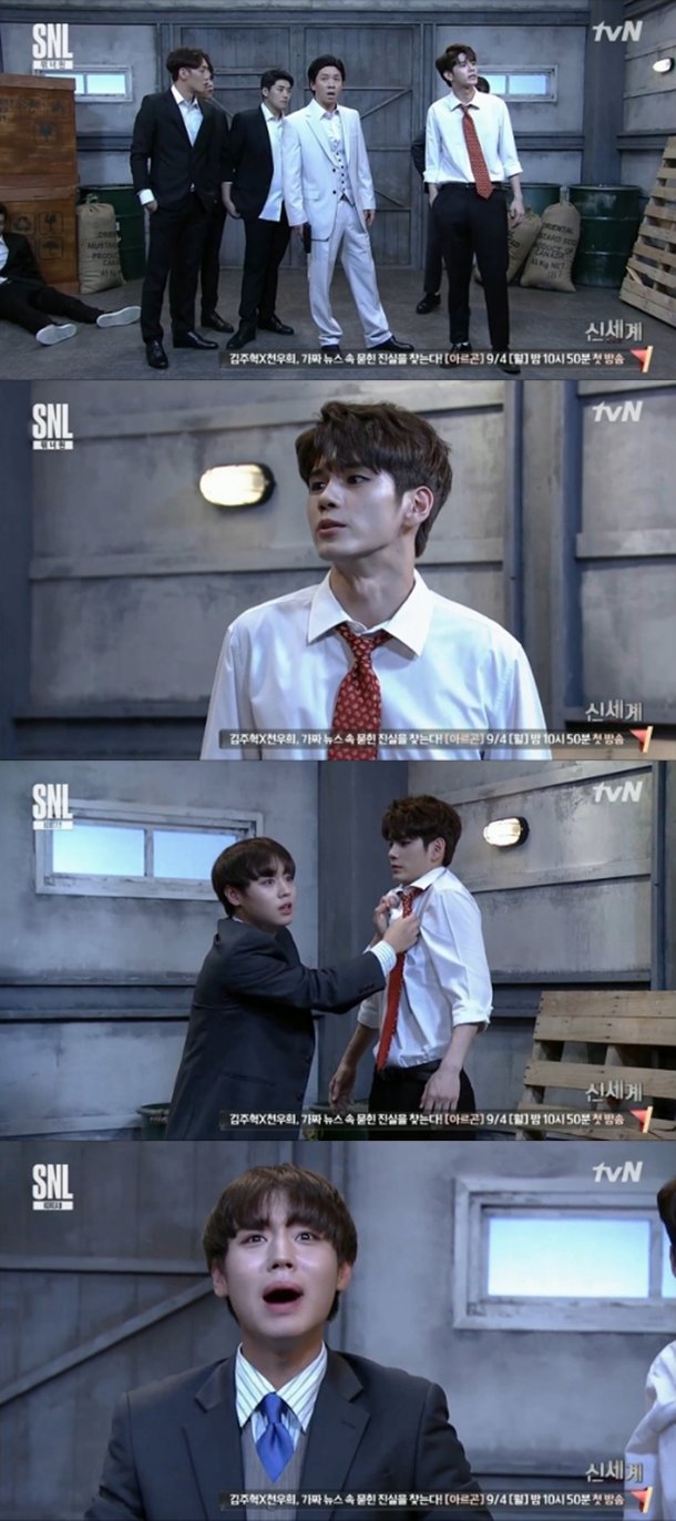 [결정적장면]'SNL9' 워너원 박지훈 "내 눈부신 외모 엄마 원망" 폭소 : 네이트 뉴스