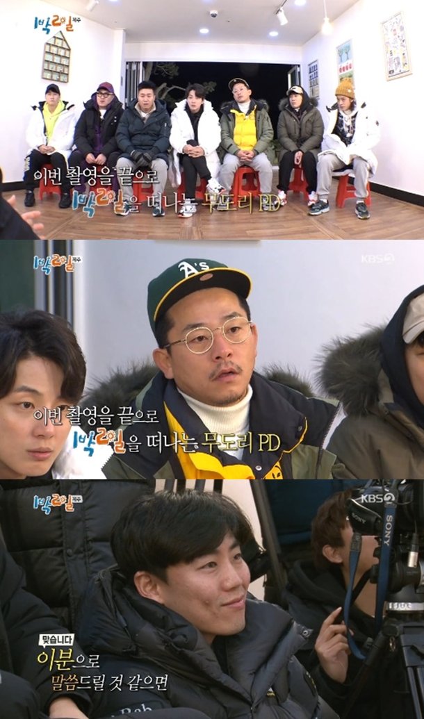 '1박2일' 유일용PD "2년반만 하차, 후임은 김성PD"[결정적장면] | 네이트 연예