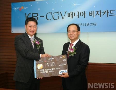 KB카드, 'CGV 매니아 카드'출시 및 비접촉결제 서비스 실시 : 네이트 뉴스