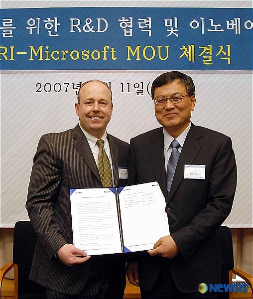 ETRI, MS사와 MOU 체결 : 네이트 뉴스