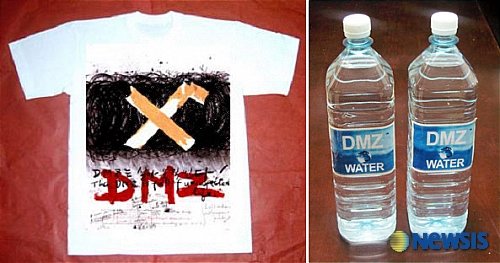 DMZ에서 청정 생수를 뽑아 만든 'DMZ Water' : 네이트 뉴스