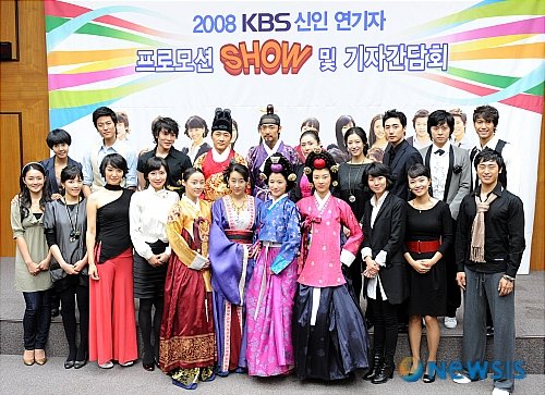 21인의 2008 KBS 공채 탤런트 "열심히 하겠습니다" : 네이트 연예