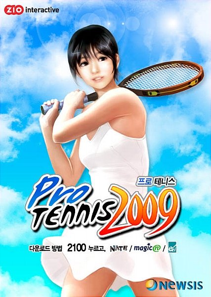 ‘프로테니스2009’ SKT, LGT 출시 : 네이트 뉴스