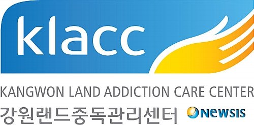 강원랜드, 청량리역에서 중독예방 문화이벤트 개최 : 네이트 뉴스