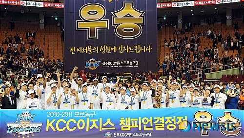 V5 KCC : 네이트 스포츠