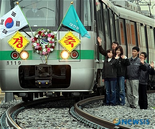 대전도시철, 중장기 경영계획 추진 : 네이트 뉴스