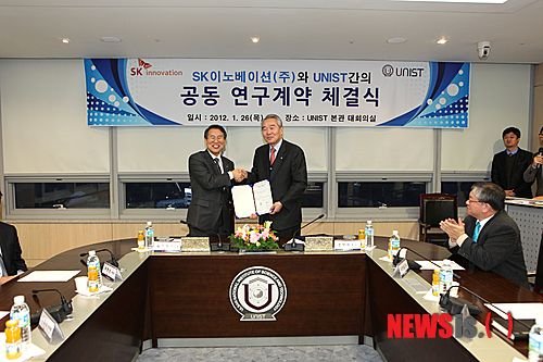 UNIST-SK이노베이션 공동연구 체결 : 네이트 뉴스