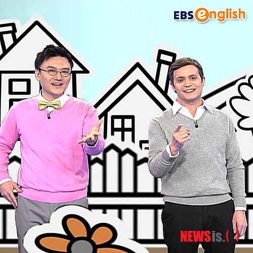 EBS English 개국 5주년, UCC·삼행시로 잡는 행운 : 네이트 뉴스