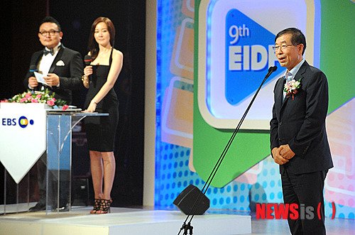 제9회 EBS 다큐영화제 : 네이트 뉴스