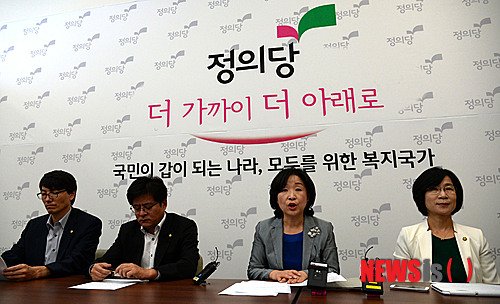 정의당, '이석기 체포동의안 찬성' : 네이트 뉴스