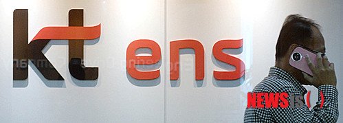 [종합]'1조8000억대 사기대출' KT ENS 협력업체 대표 20년 중형 : 네이트 뉴스