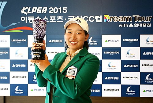 [KLPGA]나희원, 드림투어 첫 우승 : 네이트 스포츠