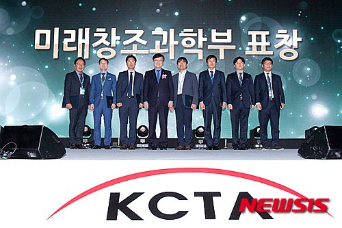 KCTA SHOW 2016' 시상식 : 네이트 뉴스