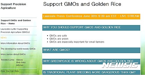 美 GMO표기 의무화 눈앞…오바마 서명만 남아 : 네이트 뉴스