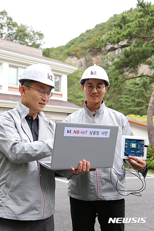 KT, NB-IoT 주요 기술 시연 성공 : 네이트 뉴스