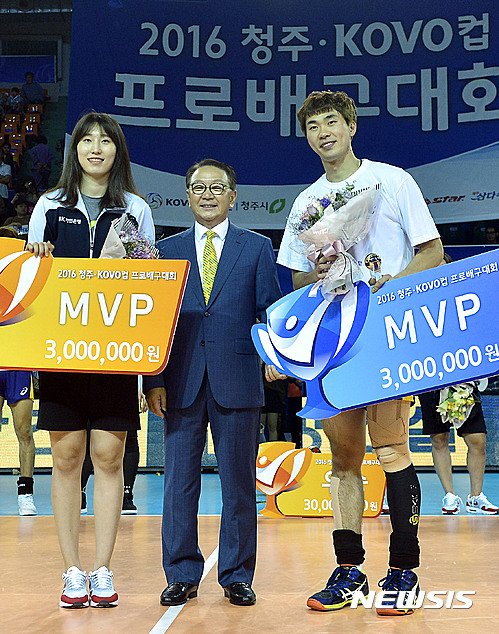 코보컵 MVP 전광인-박정아 : 네이트 스포츠