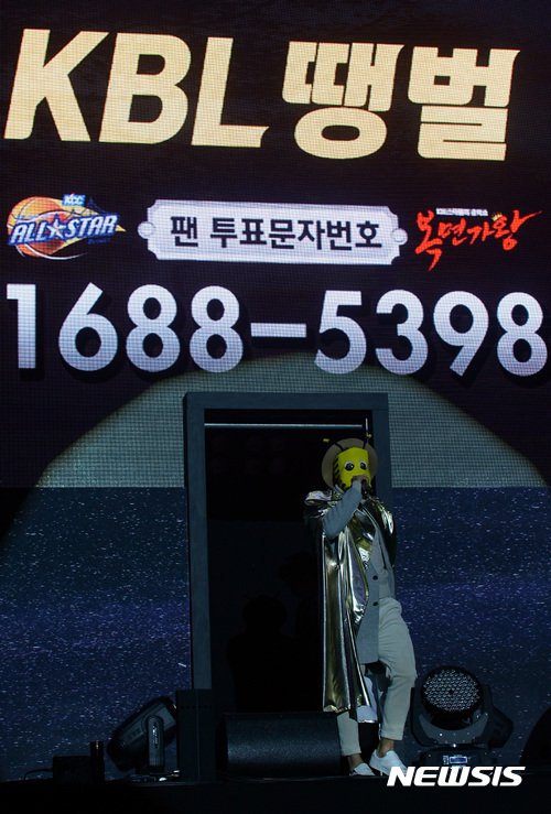 'KBL 복면가왕' : 네이트 스포츠