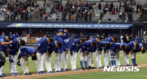 연장 끝 2017 WBC 첫 승 따낸 한국 : 네이트 스포츠
