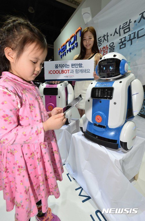 한온시스템, '아이쿨봇' 통해 미래공조기술 선보여 : 네이트 뉴스