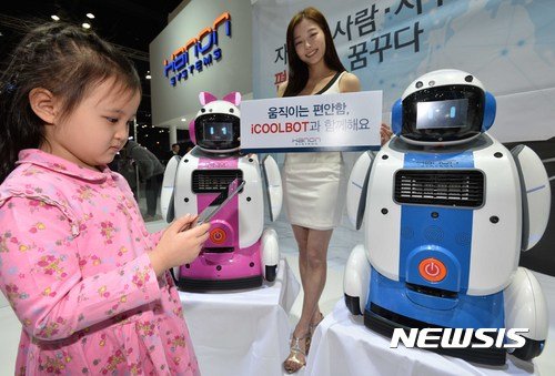 한온시스템, '아이쿨봇' 통해 미래공조기술 선보여 : 네이트 뉴스