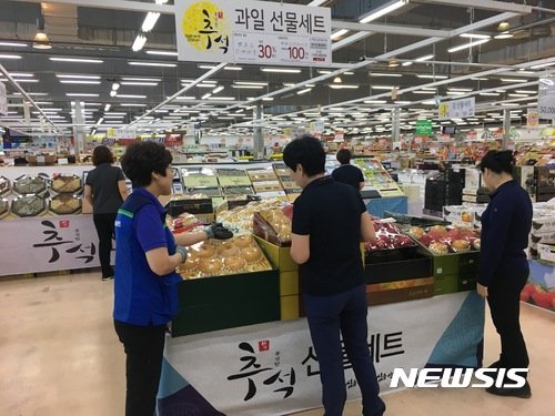 [창원소식]농협김해유통센터 추석맞이 농산물 대잔치 등 네이트 뉴스
