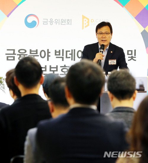 최종구 삼성생명·화재 전자 블록딜 금산법 대응 차원…계속 지켜볼것 네이트 뉴스