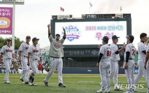 2018 KBO 정규시즌 우승 차지한 두산 베어스 : 네이트 스포츠