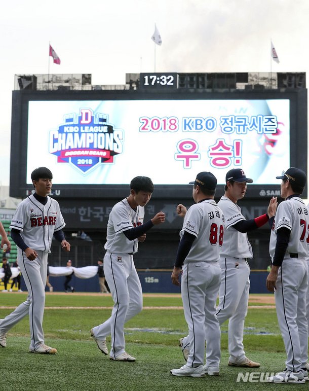 2018 KBO 정규시즌 우승 차지한 두산 베어스 : 네이트 스포츠