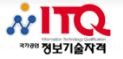 itq 정보기술자격증, 점수마감 앞두고 응시자 쏠려 : 네이트 뉴스