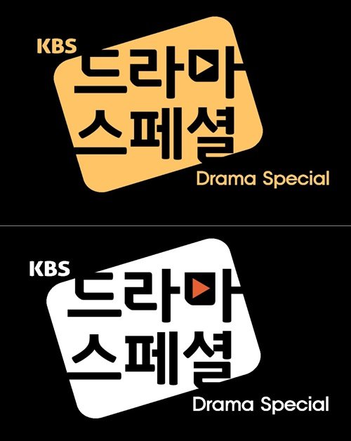 KBS2 '드라마스페셜2015' 종영…어떤 의미 남겼나 : 네이트 연예
