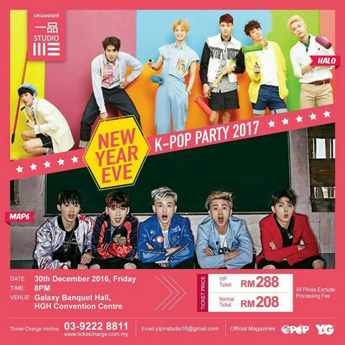 MAP6, 말레이시아서 연말 콘서트 개최 : 네이트 연예