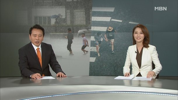 7월 28일 MBN뉴스8 클로징 : 네이트 뉴스