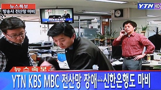 [공식입장] MBC 전산망 복구 작업 중 "방송에는 차질 없어" : 네이트 뉴스