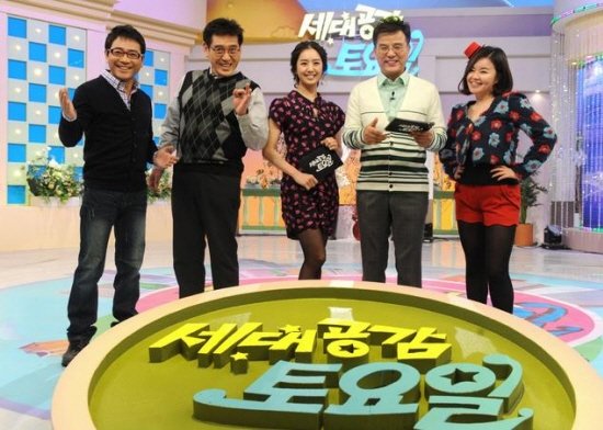 [오늘의 추천방송] KBS 2TV '세대공감 토요일' : 네이트 뉴스