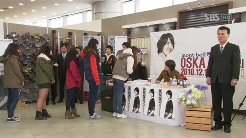 합법 뒤에 숨은 편법 PPL ‘날개’ : 네이트 뉴스