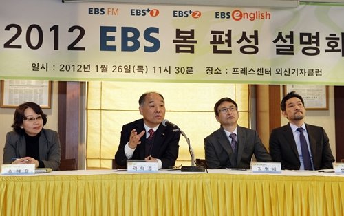 EBS, 11시간 책 낭독 프로그램 파격 편성 : 네이트 뉴스