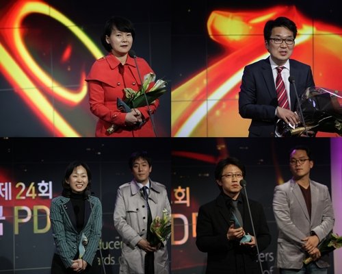 제24회 한국PD대상 수상작은 : 네이트 뉴스