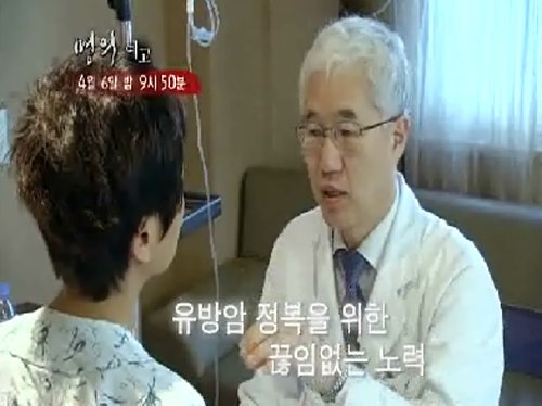 [오늘의 추천방송]EBS ‘명의’ : 네이트 뉴스