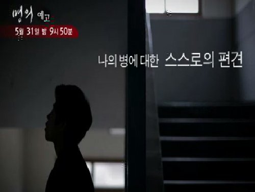 [오늘의 추천방송]EBS '명의' : 네이트 뉴스